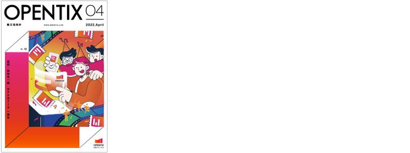 OPENTIX藝文指南針線上瀏覽 — OPENTIX兩廳院文化生活