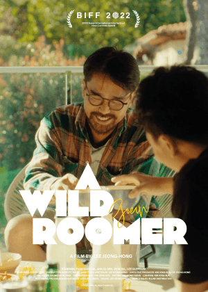 半熟室友 — OPENTIX兩廳院文化生活