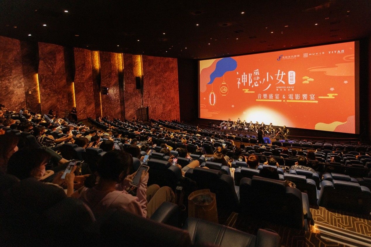 2026風動室內樂團《無限》宮崎駿動畫音樂精選 — OPENTIX兩廳院文化生活